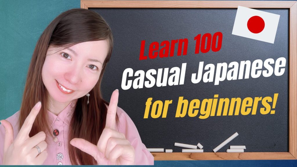 100 Casual Japanese Phrases Like a Native! | Beginner’s Guide to ...